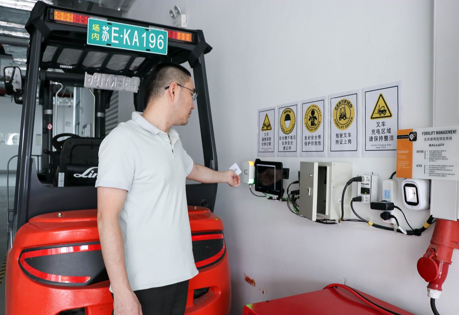 UHF tracking of forklift - Smart Factory Kunshan