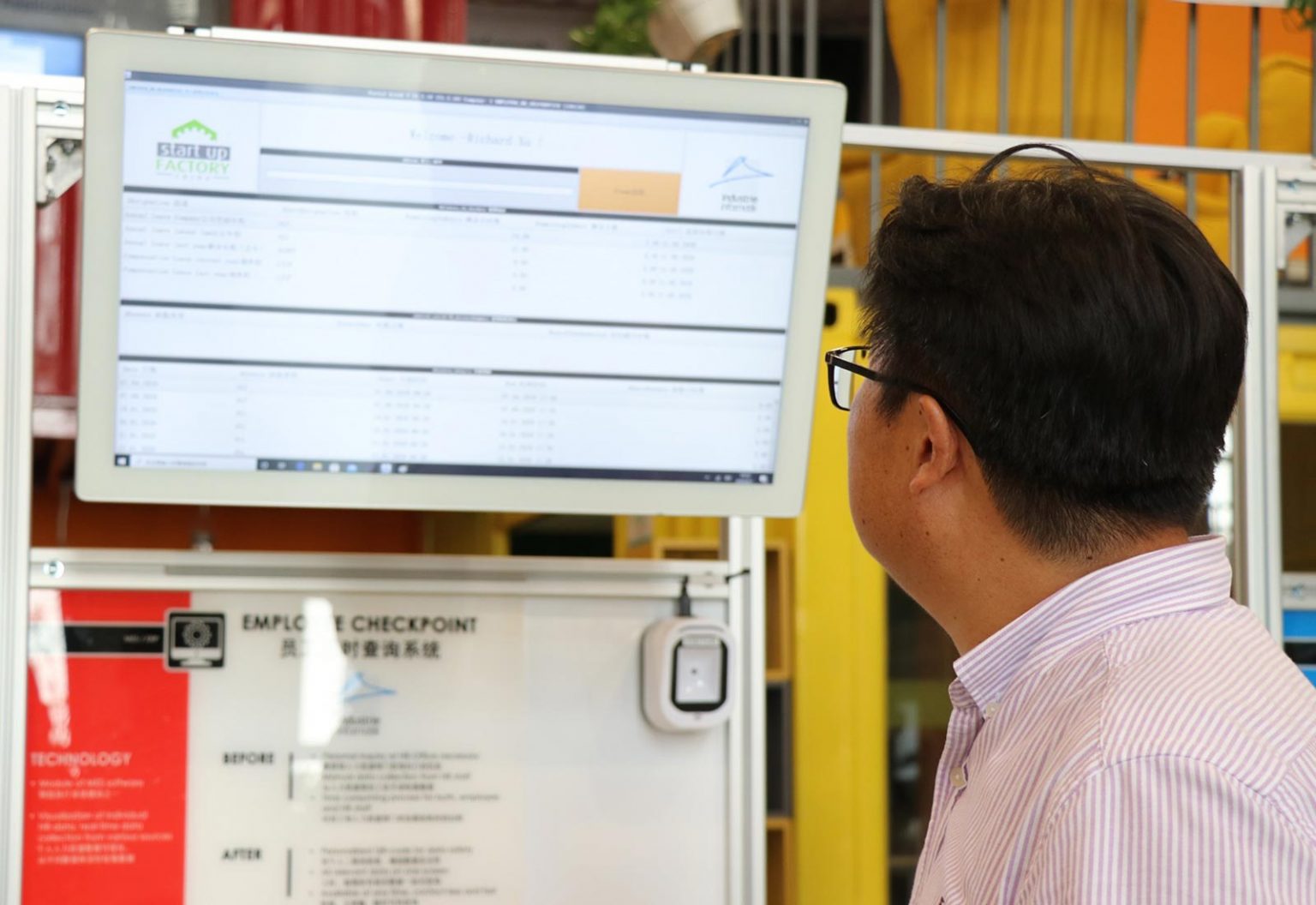 Employee Checkpoint - Smart Factory Kunshan