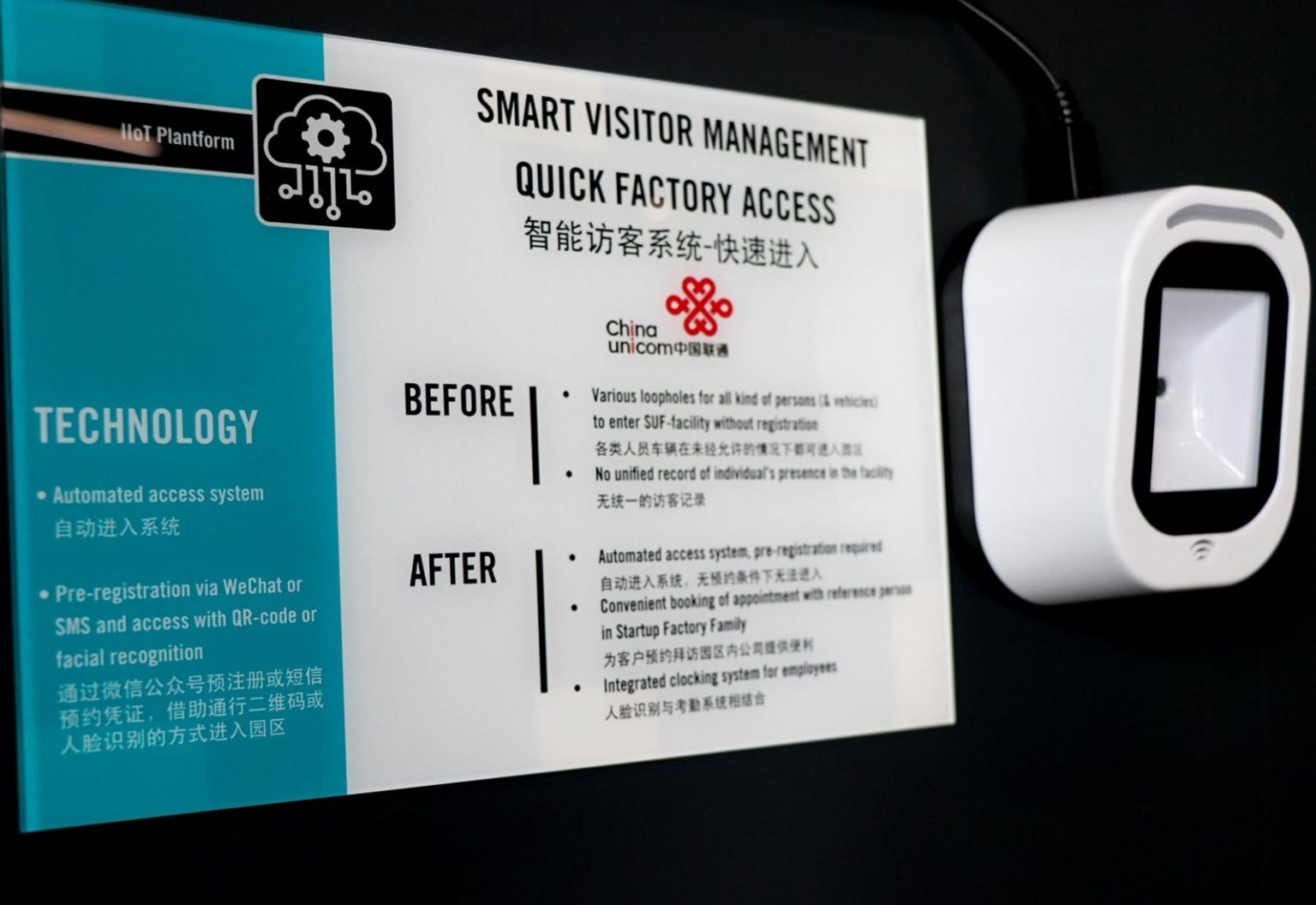 Smart Visitor Management - Smart Factory Kunshan